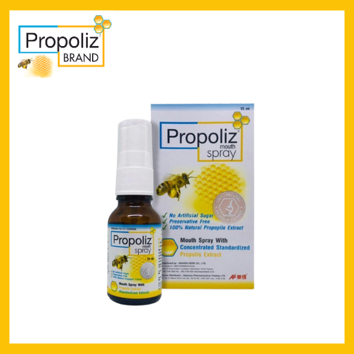 [Direct from Thailand] Propoliz Propolis Oral Spray (Relieves Throat I ...